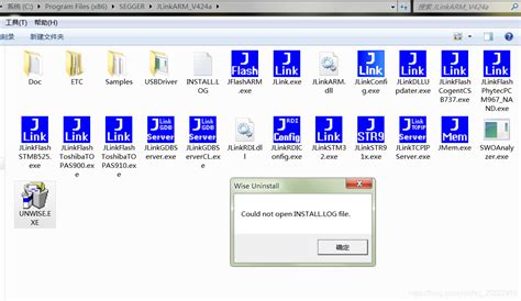 卸载jlink驱动出现could Not Open Installlog File错误解决方案could Not Open