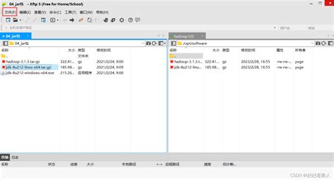 Xftp传输文件展示文件夹名中文展示乱码问题解决ubuntu Xftp无效编码 Csdn博客 Xftp传输文件展示文件夹名中文展示乱码问题解决ubuntu Xftp无效编码 Csdn博客