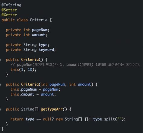 Kosta 교육 61일차spring Oracle Db Hint Paging Search By 김준형kimjh