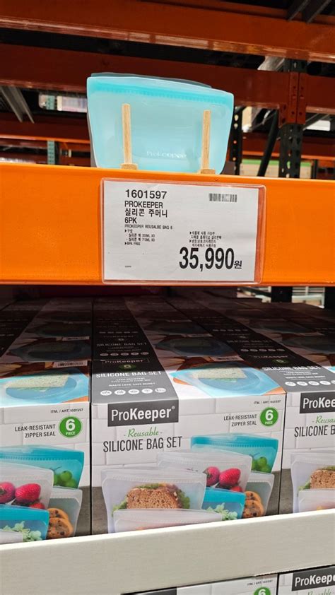 코스트코 4월 넷째주 신상 및 매장 소식 네이버 블로그