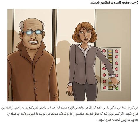 8 Essential Safety Tips For Women Protect Yourself Inside Out