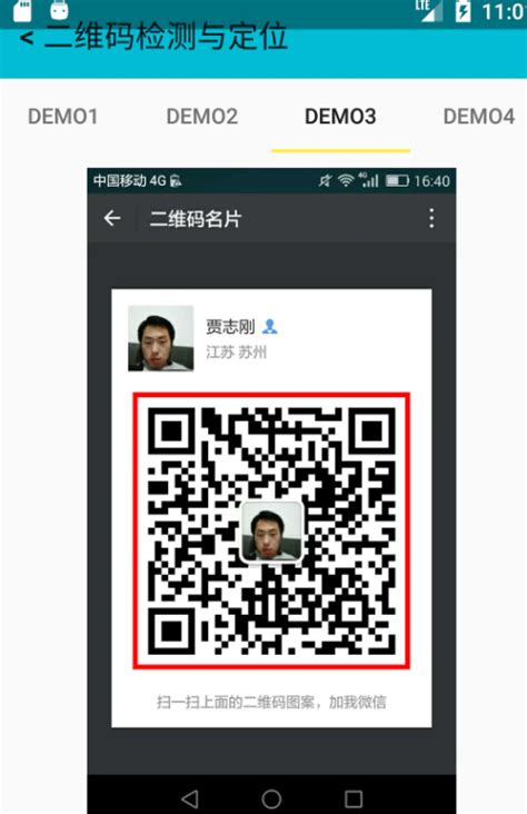 图像中二维码的检测和定位 阿里云开发者社区