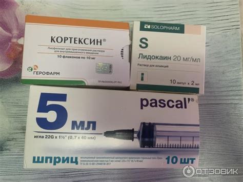 Отзыв о Ноотропный препарат Кортексин 10 дней в одно и то же время