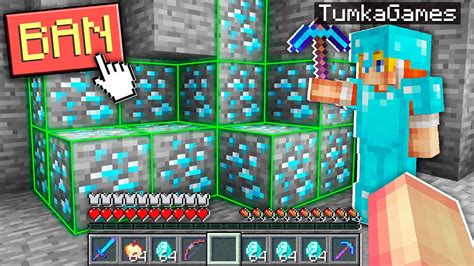 Я СКАЧАЛ ЧИТЫ чтобы ПРАНКАНУТЬ ЧИТЕРА на СЕРВЕРЕ в МАЙНКРАФТ Youtube