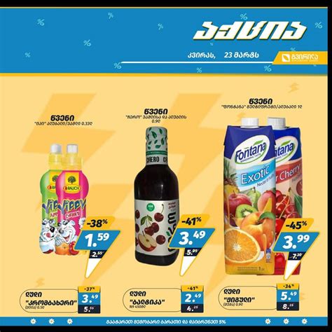 გვირილა • Gvirila Added A New Photo გვირილა • Gvirila