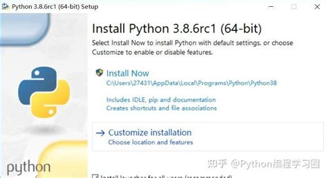 Python 详细安装教程赶紧收藏 知乎