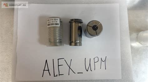 Цанга силового патрона Sc32 12 купить в Перми цена 1450 Р на Directlot Ru Цанги и цанговые