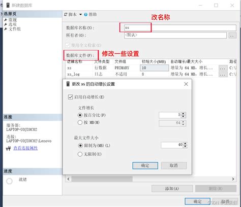 Sql Server——创建删除数据库、创建表sql Server删除数据库语句生菜虾的博客 Csdn博客