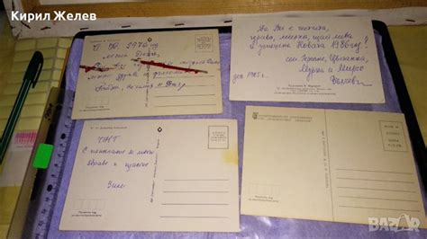 ЛОТ 4 СТАРИ ПОЩЕНСКИ КАРТИЧКИ ТЕМА НОВА ГОДИНА ПРАЗНИЦИ ЧЕСТИТКИ КОЛЕДА 7419 в Филателия в гр
