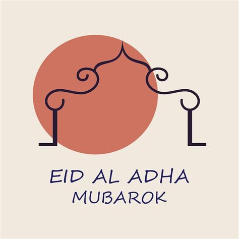 이드 알 아다 무바라크 로고 디자인 간단한 컨셉 프리미엄 터 프리미엄 벡터