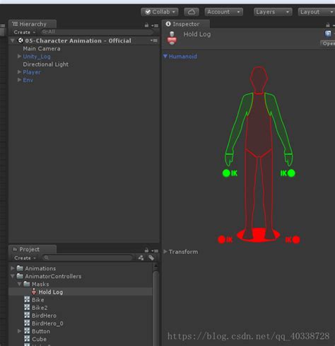 Unity中的动画系统和timeline4 Avatarmask和ik动画 穆玄琅 博客园