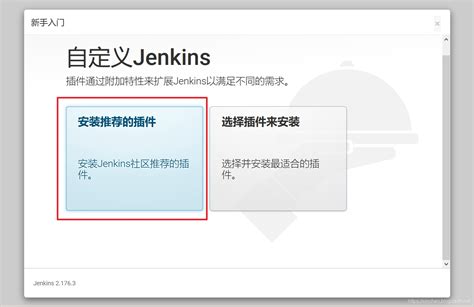 jenkins流水线 pipeline 实战之：从部署到体验 started by user chencong [pipeline