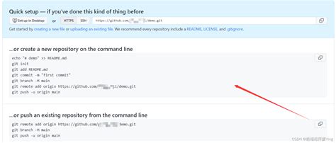 Git常用命令 将本地项目推送到远程仓库方法命令本地代码main分支提交到远程仓库怎么操作 Csdn博客