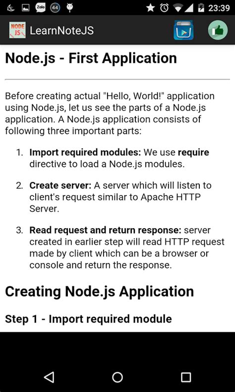 LearnNodeJs下载链接 LearnNodeJs官方正版免费下载安装 996