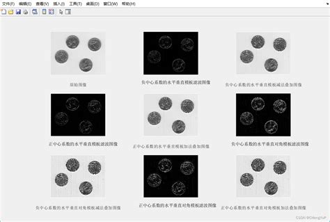 Matlab学习8 图像处理之线性与非线性锐化滤波、非线性平滑滤波实现一些软化、锐化和非线性扩散滤波器 Csdn博客