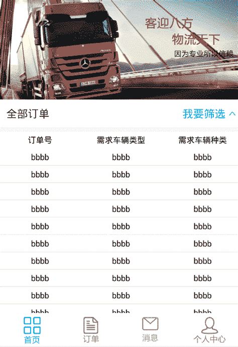 切换多国语言导致fragment被回收，出现切换错乱fragment的context语言值错误 Csdn博客