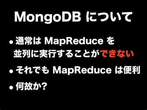 Php と Mysql でカジュアルに Mapreduce する
