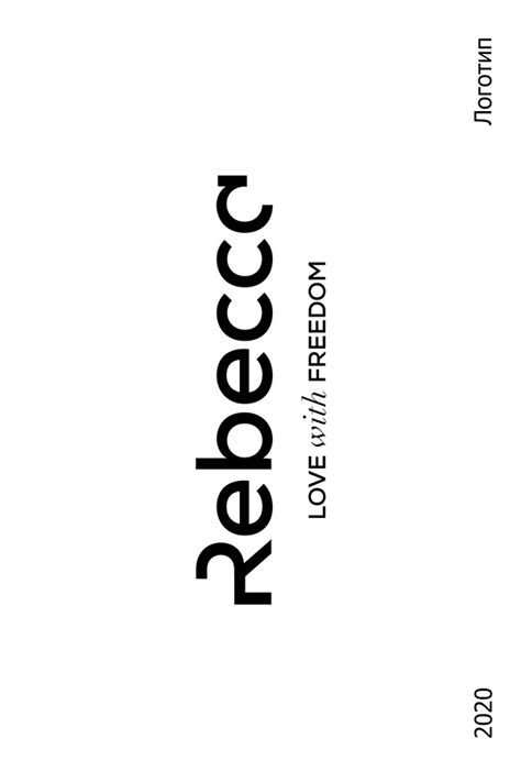 Rebecca Lingerie On Behance