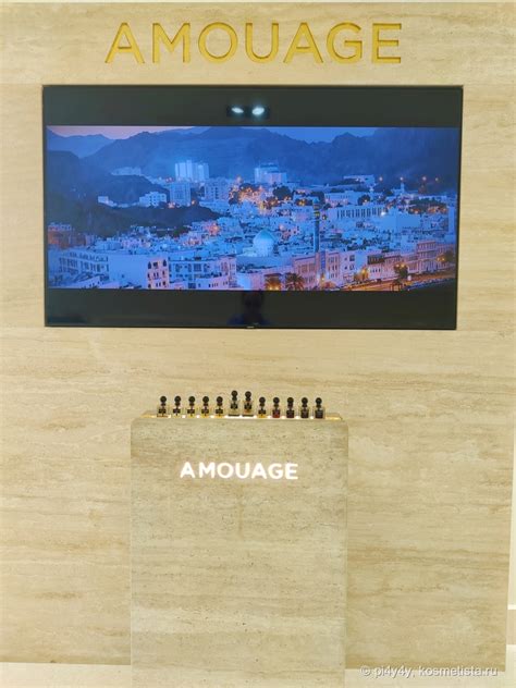 Роскошный оазис Amouage. Мои впечатления от посещения фабрики в Омане ...