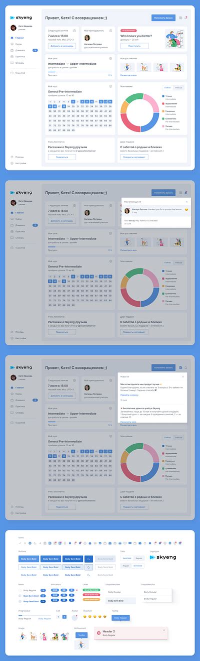 English Language Designs Themes Templates And Downloadable Graphic Elements On Dribbble