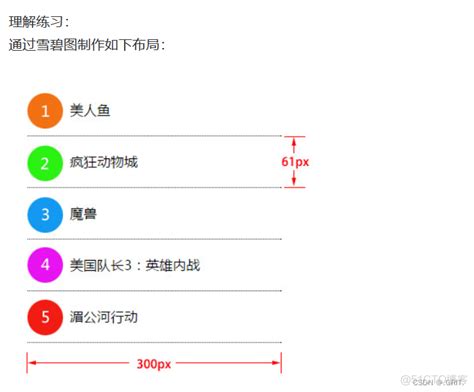 Html5中的background图片mob64ca140ce312的技术博客51cto博客