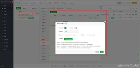 轻松的搞定宝塔使用java项目管理器 2 5部署java项目war包 本文使用人人框架，前后端不分离 宝塔部署war项目 csdn博客