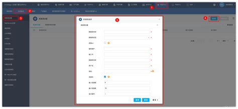 泛微oa如何引用第三方数据源泛微oa 选择第三方基础数据 Csdn博客