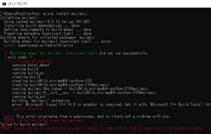 Pythonwhich is required to install pyproject toml based projectsエラー