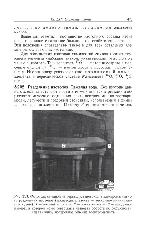 Г.С. Ландсберг | Элементарный учебник физики. Том 3. Колебания и волны ...