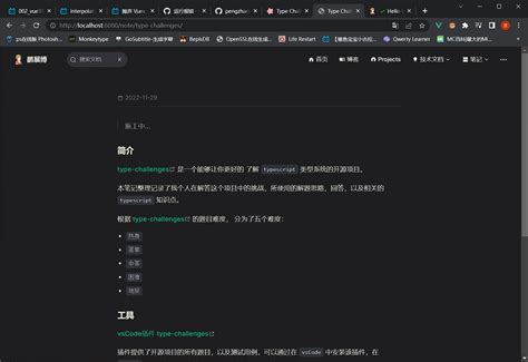 运行报错 Issue pengzhanbo vuepress theme plume GitHub