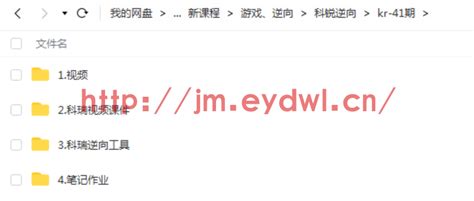 2023游戏逆向网络安全资源站 游戏逆向网络安全资源站