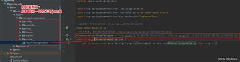 swagger配置与使用 swagger配置类 csdn博客