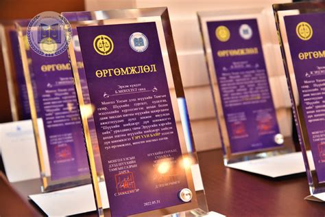 Шүүхийн академи