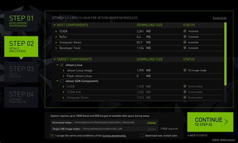 jetson xavier nx 套件将系统装到ssd jetson xavier nx ssd csdn博客