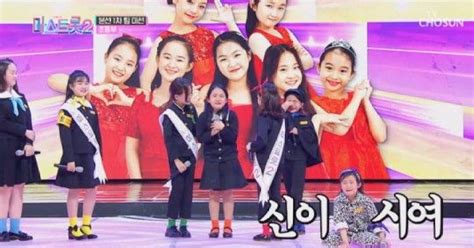 전문 아동 출연자들 향한 악플 방조미스트롯2 방통위 진정서 제출