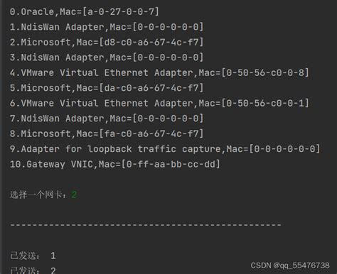 使用java和jpcap实现arp欺骗：路由器欺骗案例 csdn博客