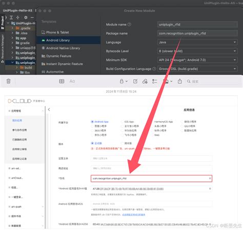 Uniapp—android原生插件开发（2原生插件开发）uniapp 安卓原生插件 Csdn博客