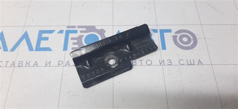 Планка крепления АКБ Ford Fusion mk5 13-20 FT4Z-10718-C артикул 510241 ...