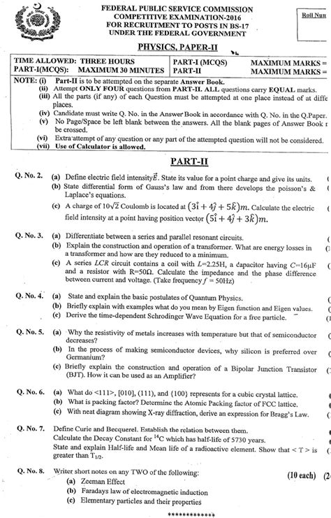Physics Paper II CSS Paper Jahangir S World Times Physics Paper II CSS Paper Jahangir S World Times