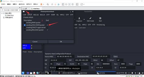 Kali Linux发动ddos攻击kali Ddos Csdn博客