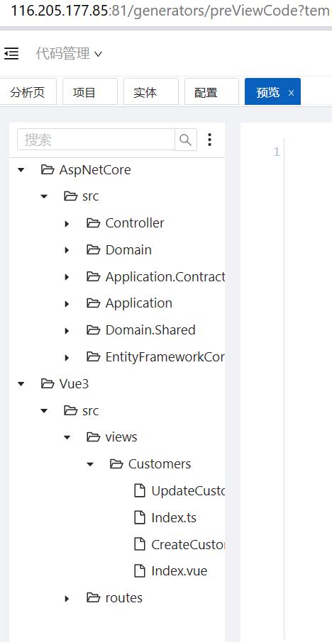 Abp Vnext Pro 实战（二，代码生成器） Gu 博客园