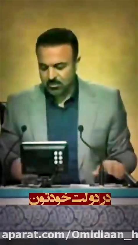 آقای رئیسی رئیسی رئیسی رئیسی