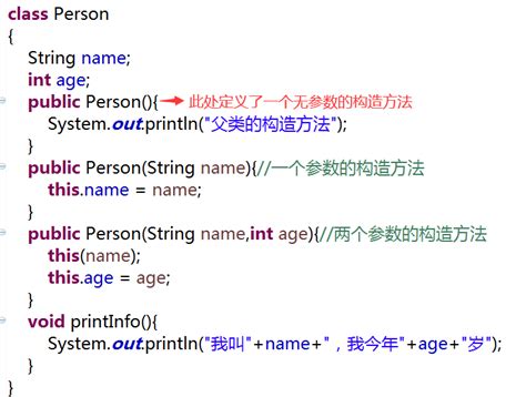 如何理解java中构造方法 知乎