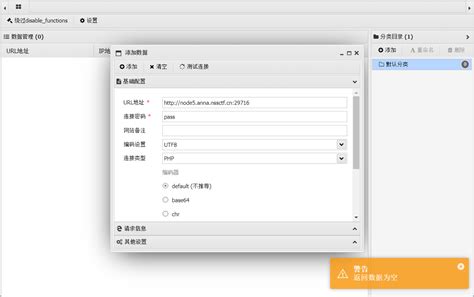 Hnctf 2022 Week2 Easyincludeeasyinclude 2024 Csdn博客