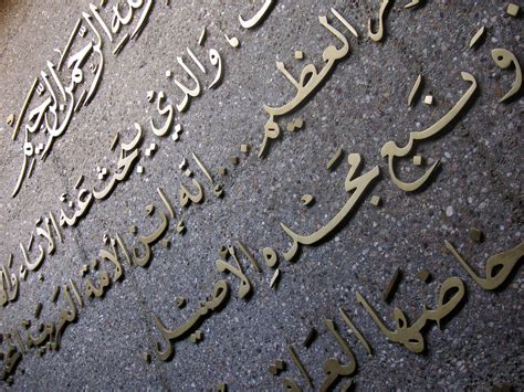 700 Free Hemlighet Script And Script Images Pixabay