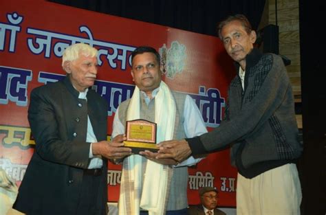 Swargiya Shri Kashi Prasad Jaiswal Ji Ki Jayanti Ke Avsar Per Sammanit Kiya Gaya Ravi Shankar