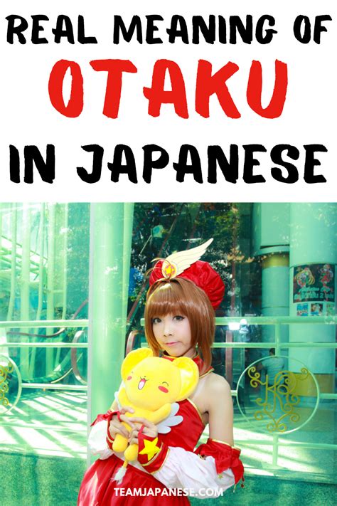 How To Be An Otaku Artofit