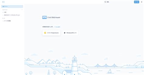 docker composeとsqliteでmetabaseを構築してみる docker compose qiita