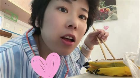 可能出不了院呢，要加几次巩固一下 抗癌日记 记录真实生活 记录生活 癌症 Youtube