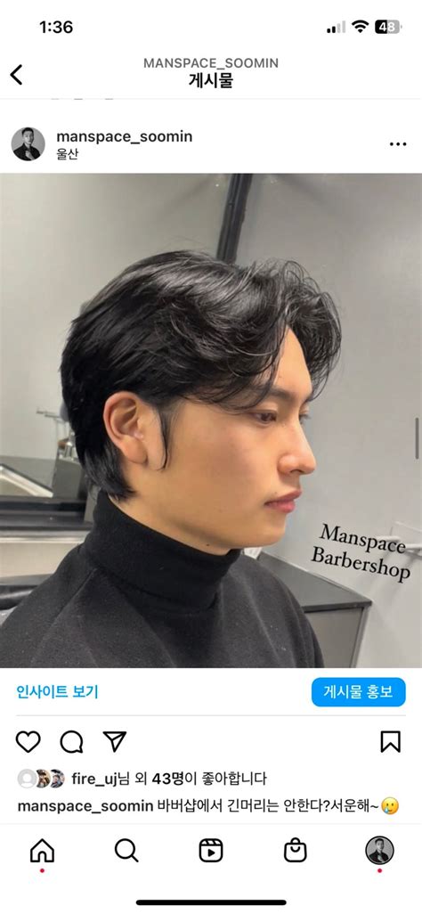 강철부대 덱스 머리스타일 솔로지옥2 덱스 머리스타일 분석 수민 부원장 네이버 블로그